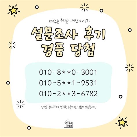 수어민들레 안녕하세요 수어민들레입니다 🤗 📍마지막 아홉 번째 작품으로 손청 님의 라는 작품입니다 전쟁으로 헤어져야 하는 연인과 그를 기다리는 그녀의 모습을 표현한