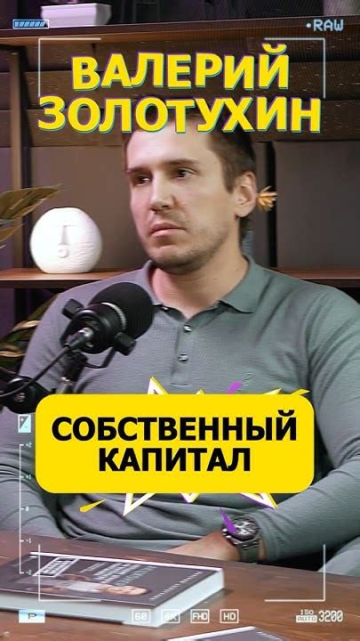 💥Собственный капитал💥 Стартап Инвестиции ИИ Бизнес Ai ИИ подкаст Ш27 Youtube