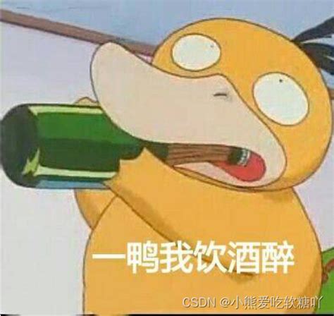 【java版oj】day33剪花布条、客似云来剪花布条问题 Csdn博客