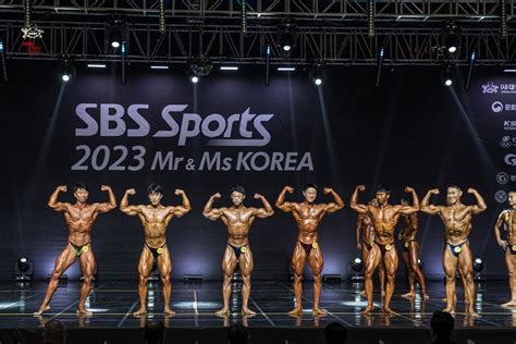 대한보디빌딩협회