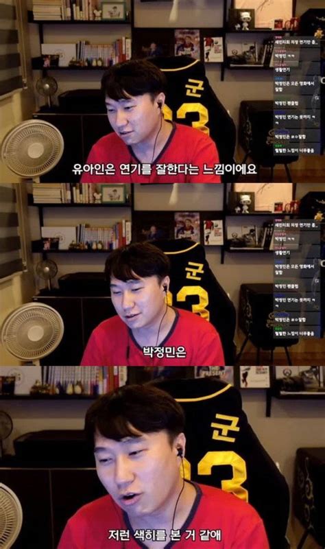 박정민 연기가 좋은 이유 추측  인스티즈 Instiz 이슈 카테고리