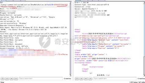 Oracle注入 案例分析oracle 排序注入 Csdn博客