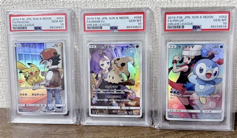 Yahooオークション 【psa10最高評価】ミミッキュ ポッチャマ ピカチ