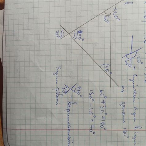 Прямi L M I N лежать в одній площині див рисунок Визначте градусну міру кута а Школьные
