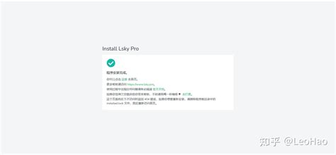Alist云盘lskypro · 搭建大容量图床服务 知乎