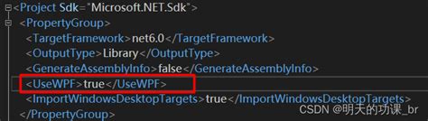 Net Framework 48 升级 Net 60报错问题netframework升级net60 Csdn博客