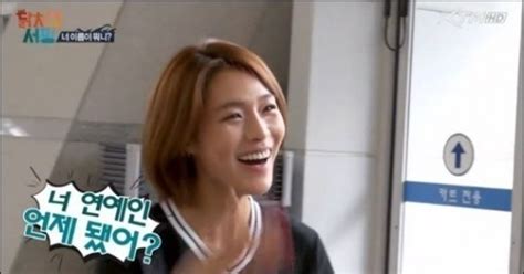 애프터스쿨 가희 식단 살펴보니