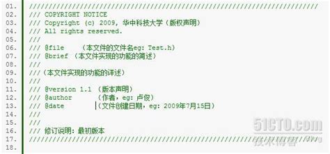 doxygen详细介绍（三）（doxygen注释风格） 51cto博客 doxygen注释规范