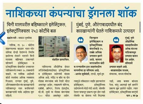 Mayanksingh Rajput Posted On Linkedin