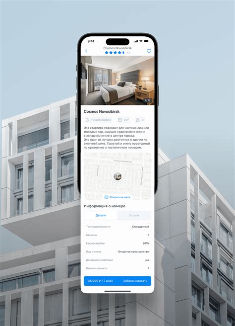 Booking Hotel Mobile App Uxui Behance