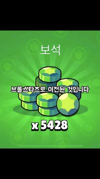 보석 쉽게 얻는 방법 Youtube