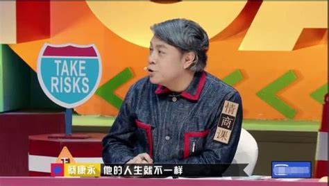 奇葩说辩论生命的意义蔡康永简单的一段话却很有意义