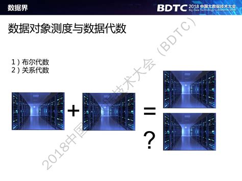 数据科学：探索数据界