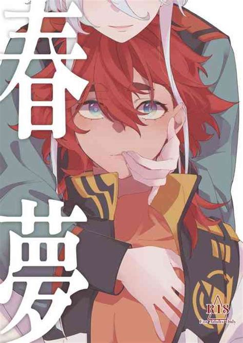 Character Suletta Mercury Nhentai Hentai Doujinshi And Manga