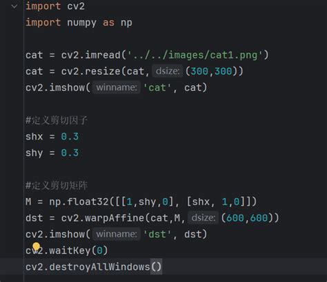 Python 初学opencv——图像预处理（二） Csdn博客
