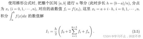 Python在高等数学和线性代数中的应用python高等数学实验 Csdn博客 Python在高等数学和线性代数中的应用python高等数学实验 Csdn博客