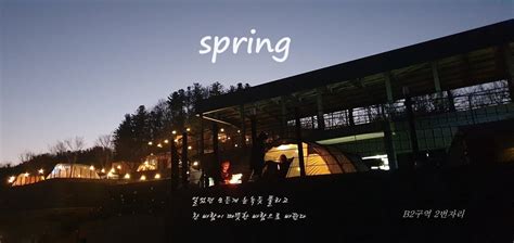 너의 아지트가 되어줄게