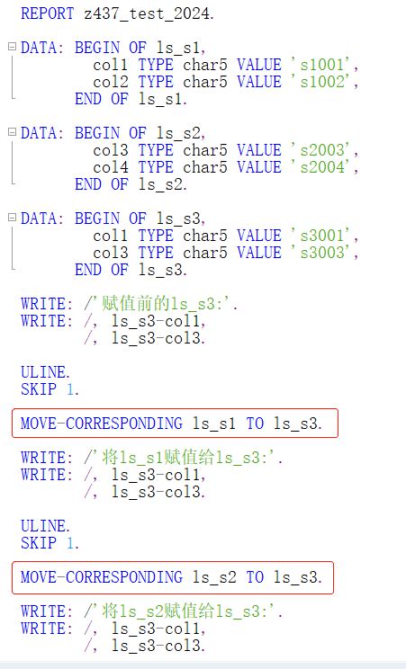 [sap abap] 数据赋值 sap abap常量赋值 csdn博客