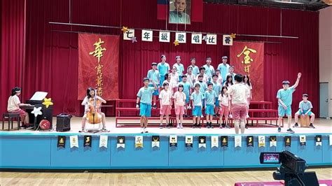 20221223臺北市金華國中111學年度第1學期七年級班際歌唱比賽704班《我相信》 Youtube