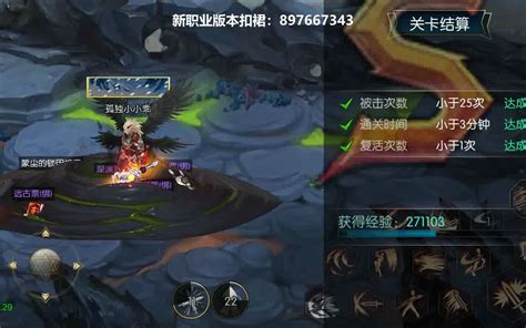 《神临阿拉德2》超越正版，最新版本真的香！良心手游，八百万勇士的福音！24哔哩哔哩bilibilidnf