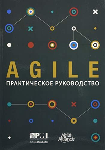Agile Practice Guide 1st Edition Pdf