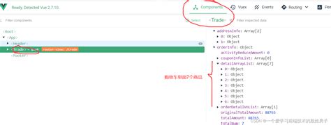 Day12 尚品汇 交易页面完成尚品汇交易页面 Csdn博客