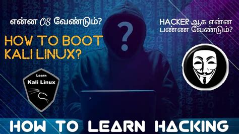 How To Boot Into Kali Linux From Usb Jerygen