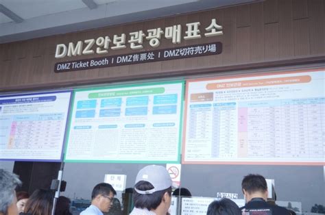 임진각 통일전망대 네이버 블로그