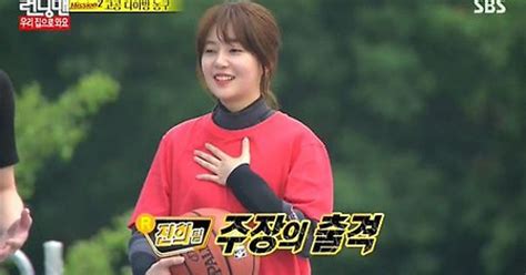 런닝맨 백진희 농구 하랬더니 패대기를 폭소만발