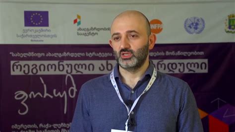 რეგიონული ახალგაზრდული ფორუმები Youtube