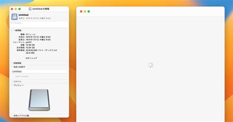 Macos 13 0 Venturaではexfatフォーマットとの互換性の問題により、外部ストレージに保存してある写真やデータが読み込めなくなる可能性があるので注意を。
