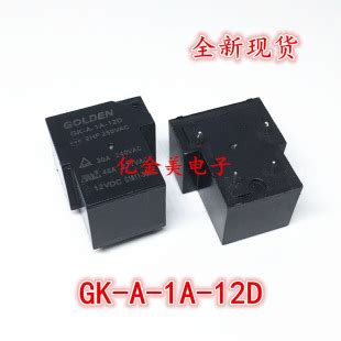 GK-A-1A-12D 12VDC 4脚继电器 40A 电焊机继电器 DC12V 全新-阿里巴巴