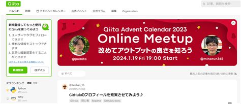 最新初学者へのオススメPython学習勉強サイト 選 DS Media by Tech Teacher