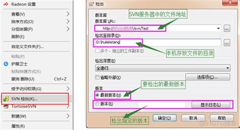 Tortoisesvn文件上传 怎么用svn上传文件langrisser的技术博客51cto博客 Tortoisesvn文件上传 怎么用svn上传文件langrisser的技术博客51cto博客