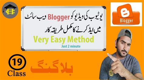 How To Add Embed Youtube Video In Blogger Embed Youtube Video On Blogger Website Video In