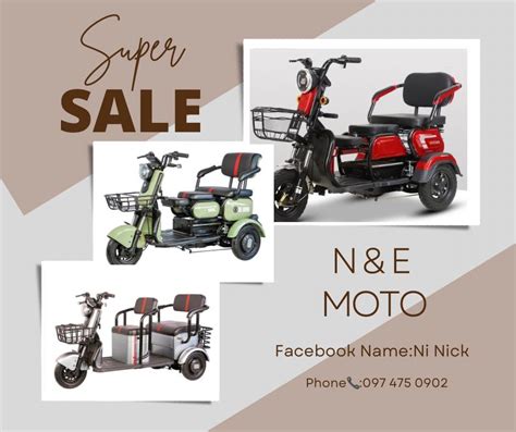 លក់កង់អគ្គិសនី អាគុយ Facebook