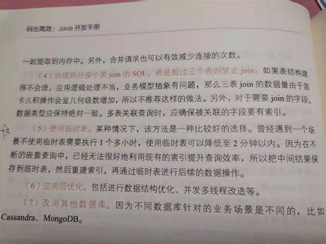 SQL优化实战利用临时表提升update执行性能 buguge 博客园