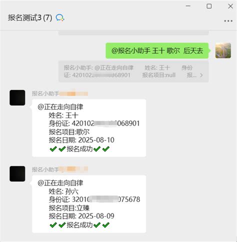 企业微信 豆包新模型:企业微信api对接文档【可向微信用户发消息】企业微信 发起单聊 Api Csdn博客 企业微信 豆包新模型:企业微信api对接文档【可向微信用户发消息】企业微信 发起单聊 Api Csdn博客