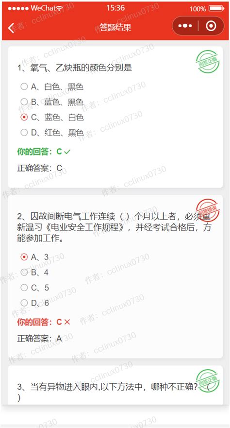 从0到1：企事业单位知识竞赛答题小程序迭代开发笔记一 预约小程序 Segmentfault 思否