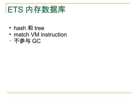 Inside The Erlang Vm Ppt