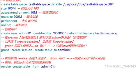 oracle介绍 oracle是什么软件 csdn博客