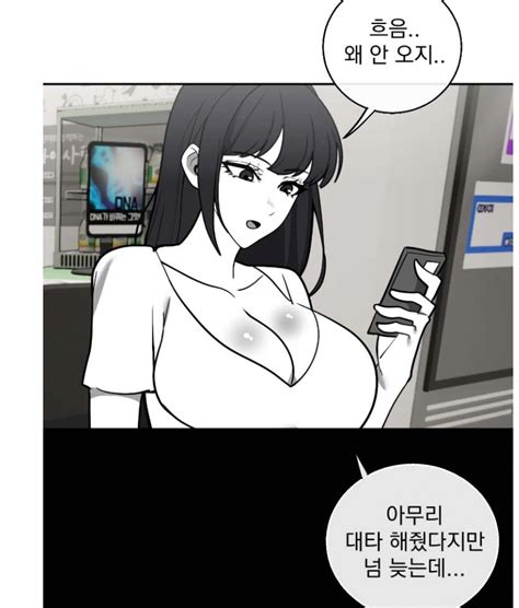 ㅅㅍ 오늘의 노벨피아 웹만화 웹툰 웹소설 만화 에펨코리아