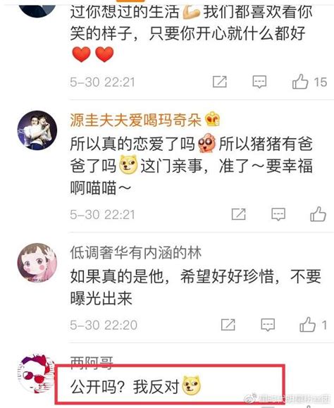 有新戀情？張馨予曬男友視角牽手照秀傲人身材！網友：要幸福啊 每日頭條