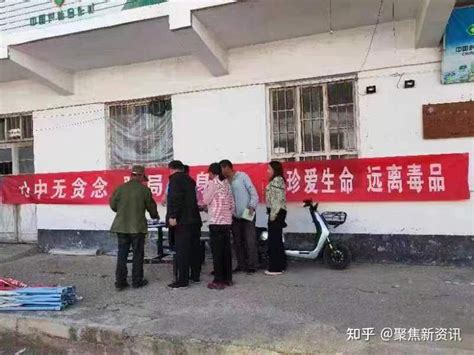 平顺县公安局东寺头派出所联合多部门共同开展禁毒宣传月活动 知乎