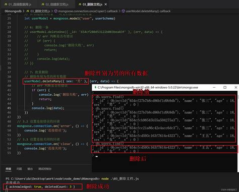 Node插件mongodb（四）—— 库mongoose 操作文档使用（新增、删除、更新、查看文档）（二）mongoose更新操作 Csdn博客
