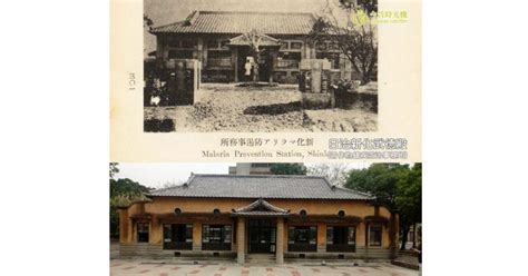 今昔臺南 Archives 頁2，共8 聚珍臺灣