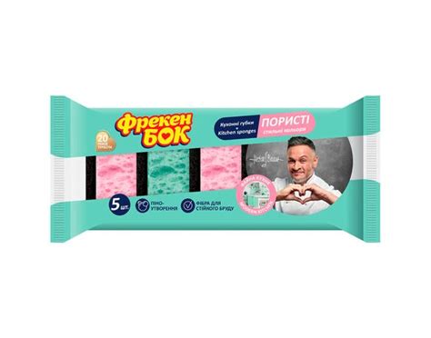 Набір губок кухонних Фрекен Бок Стильні кольори 5 шт уп 100020 Купити за вигідною ціною в