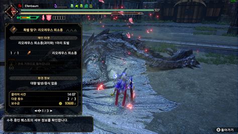 몬스터 헌터 와일즈 인벤 괴이300렙 후기 몬스터헌터 인벤 자유게시판