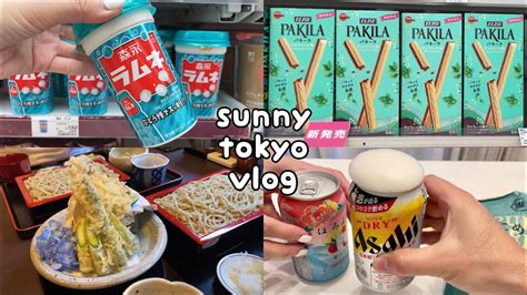 일본 도쿄 브이로그🗼편의점 신상 간식들 인기대란 아사히 생맥주 캔 맛보기 165년 된 소바 맛집吉田家 꽃과 함께하는