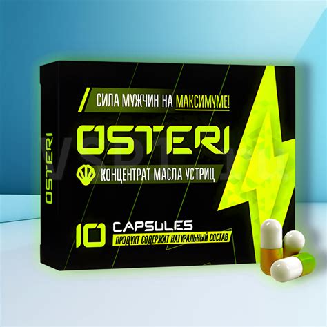 Купить капсулы Osteri для потенции цена в аптеке 110 рублей состав и инструкция по применению